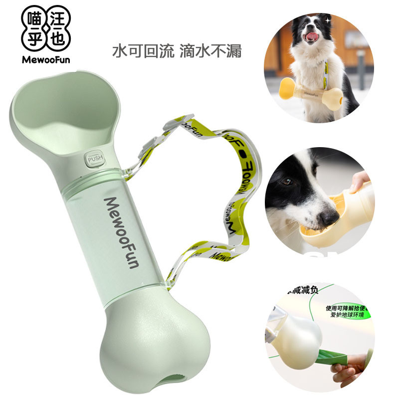Mewoofun MewooFun Dog Outing Water Cup Portable Pet Water Bottle Outing ...