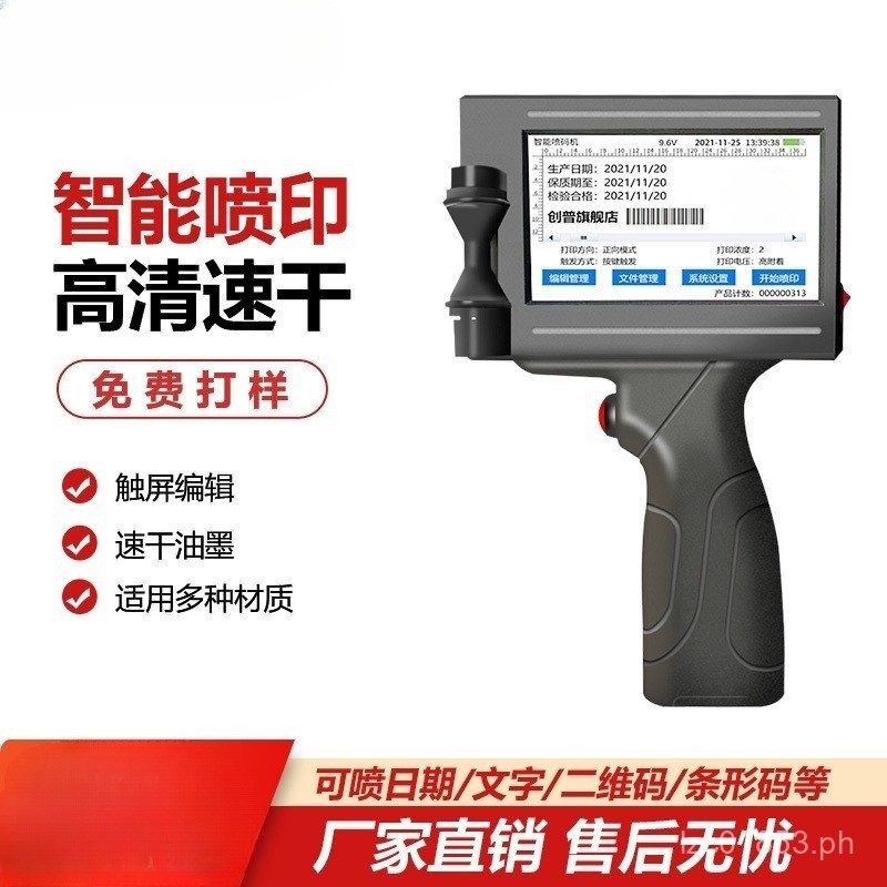 Handheld Small Digital Manual Handheld Coding Machine Online Batch Number Large Font Printing ...