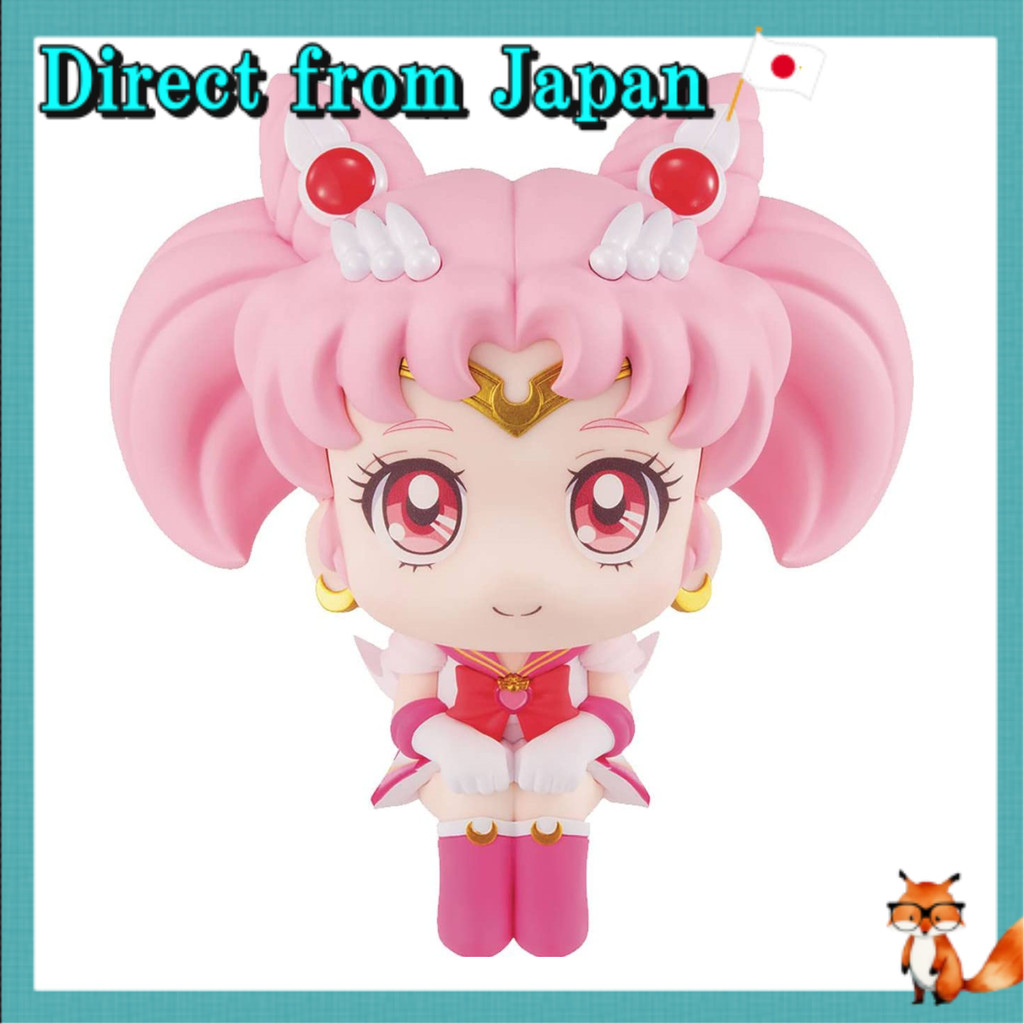 【Direct from Japan】Rukup Sailor Moon Super Sailor Chibi Moon ...