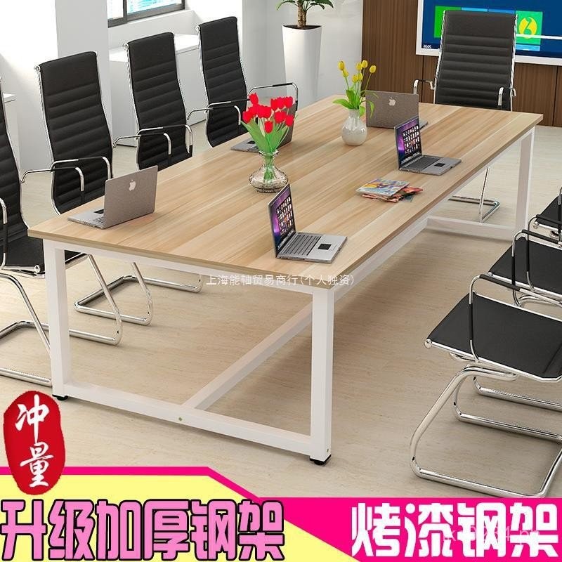 y Office Furniture Large Table Desk Rectangular&Conference Room ...