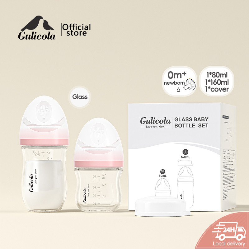 Gulicola Glass baby bottle set,0m+, (80ml+160ml+storage Lid) | Shopee ...