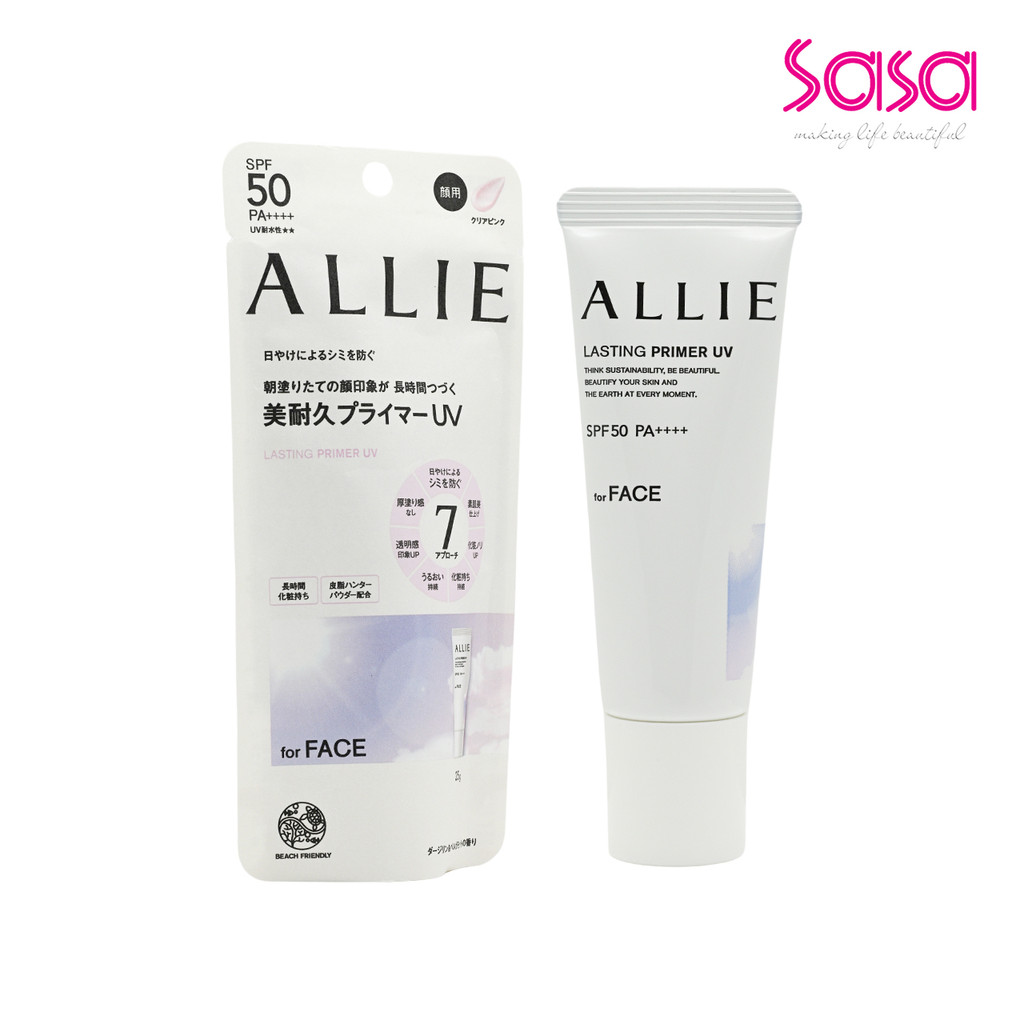 Allie SPF50+PA++++ Lasting Primer UV (#Pink) (25g) | Shopee Philippines