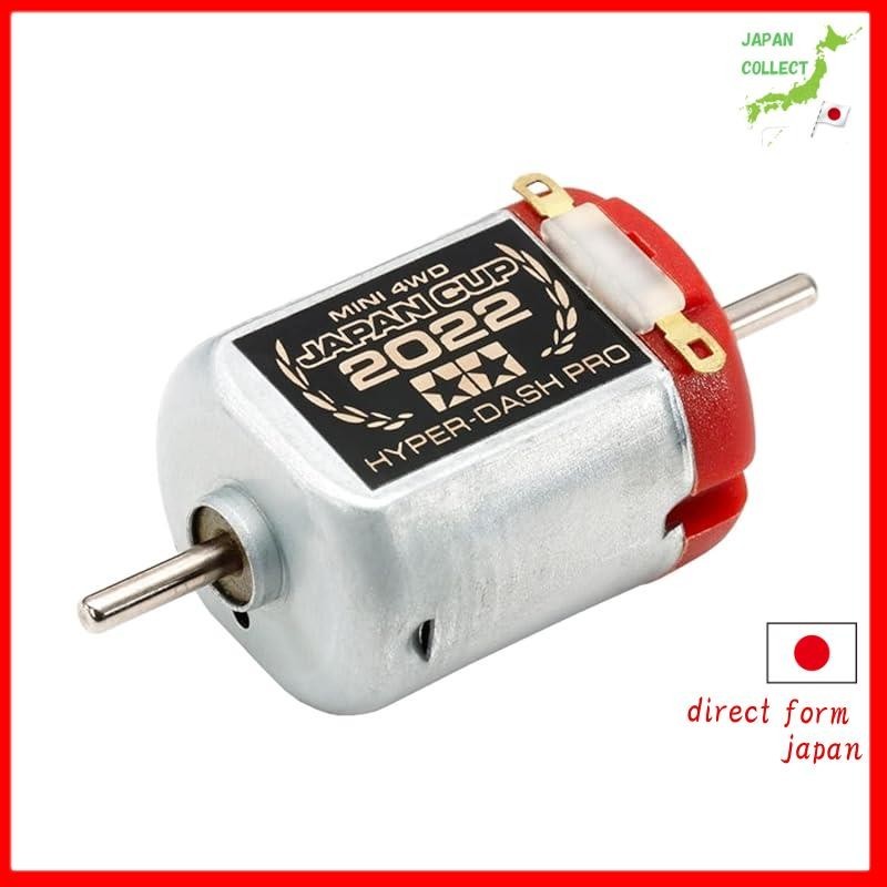 TAMIYA Mini 4WD Limited Edition Hyper Dash Motor PRO J-CUP 2022 95151 ...