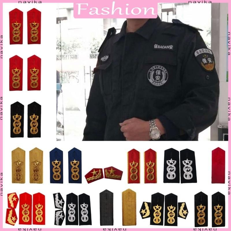 NAV Professional Uniform Epaulets Uniform Shoulder Board Stage ...
