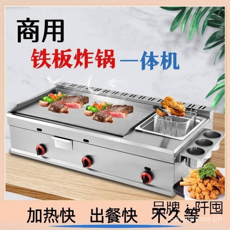Hand Cake Machine Commercial Stall Gas Teppanyaki Iron Fryer Commercial ...