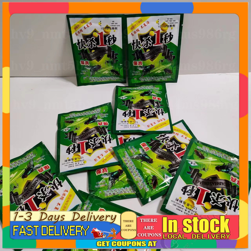 cockroach medicine, ant medicine, termite medicine, pest insecticide ...