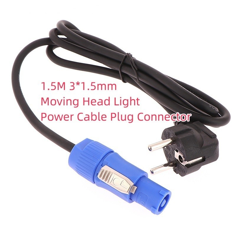 1.5M Moving Head Light Power Cable Plug 3*1.5MM Euro Power Cable Connector Plug For Stage ...