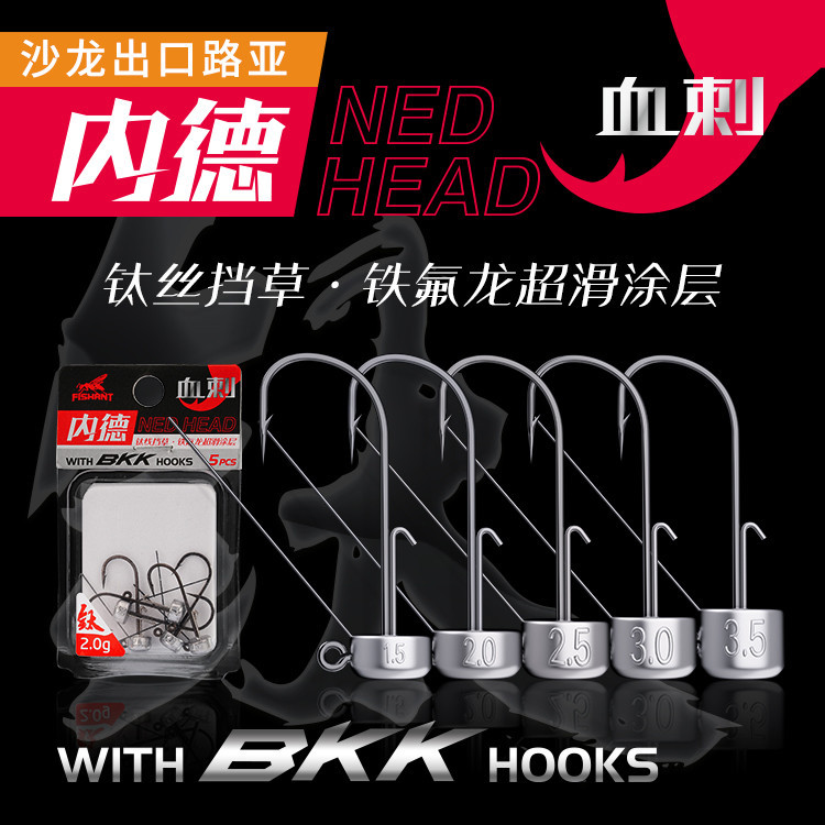 New Style Flying Ants Blocking Grass Ned Lead Hook Floating Stick Stick ...