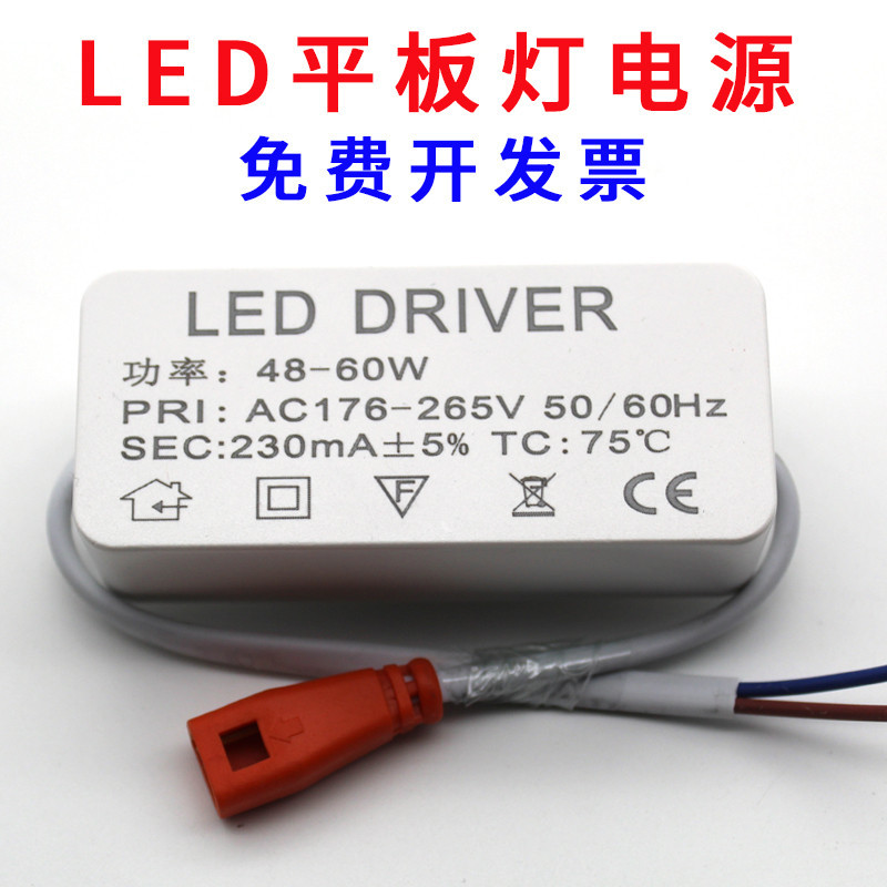 Led Flat Light driver Ceiling Light Power driver Ceiling Integrated ...