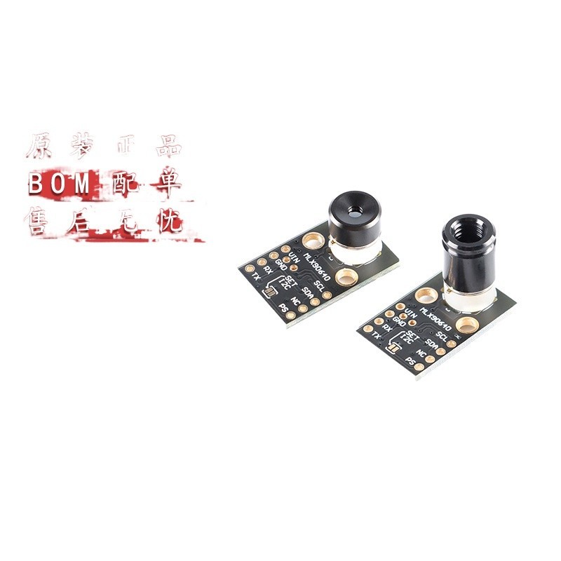 MLX90640BAA/B 32*24 Infrared Temperature Measurement Dot Matrix Sensor ...