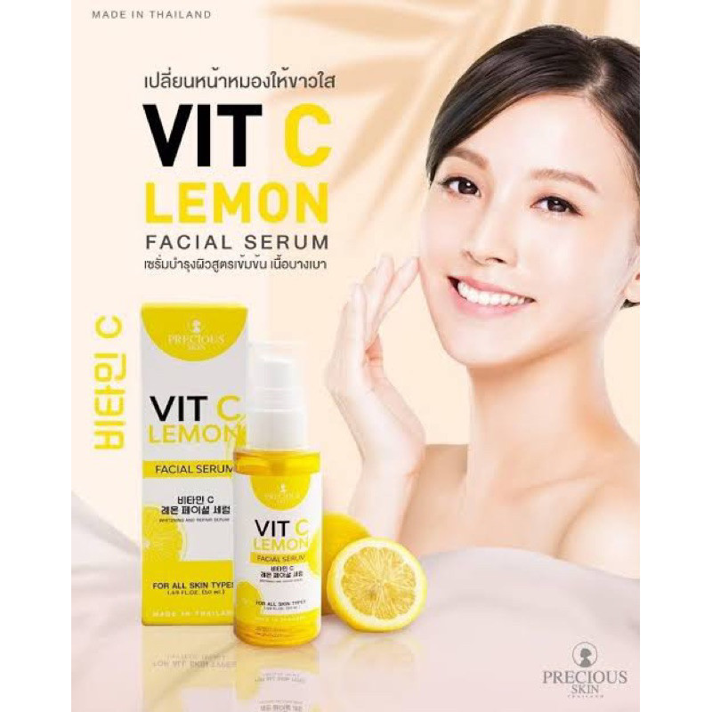 Precious Skin Vit C Lemon Facial Whitening and Repair Serum by Precious ...