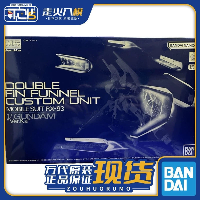 Ready Stock Bandai PB Limited MG Kaniu Nu Gundam Ka Version Dual ...