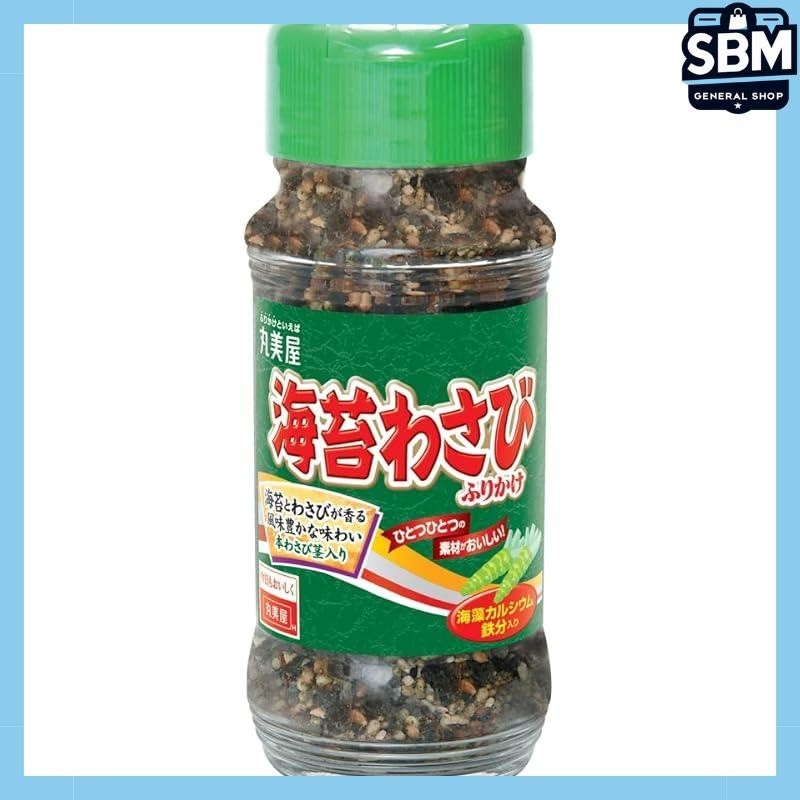 Marumiya Seaweed Wasabi Sprinkle in a Bottle 50g | Shopee Philippines