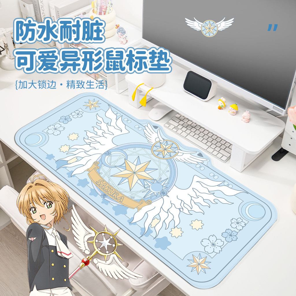 Anime Cardcaptor Sakura Large Table Mat Cutemagic Formation Mouse Pad ...