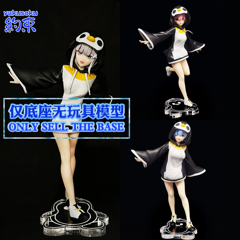 Restraint Base Acrylic Platform Suitable for SEGA penguin REM RAM ...