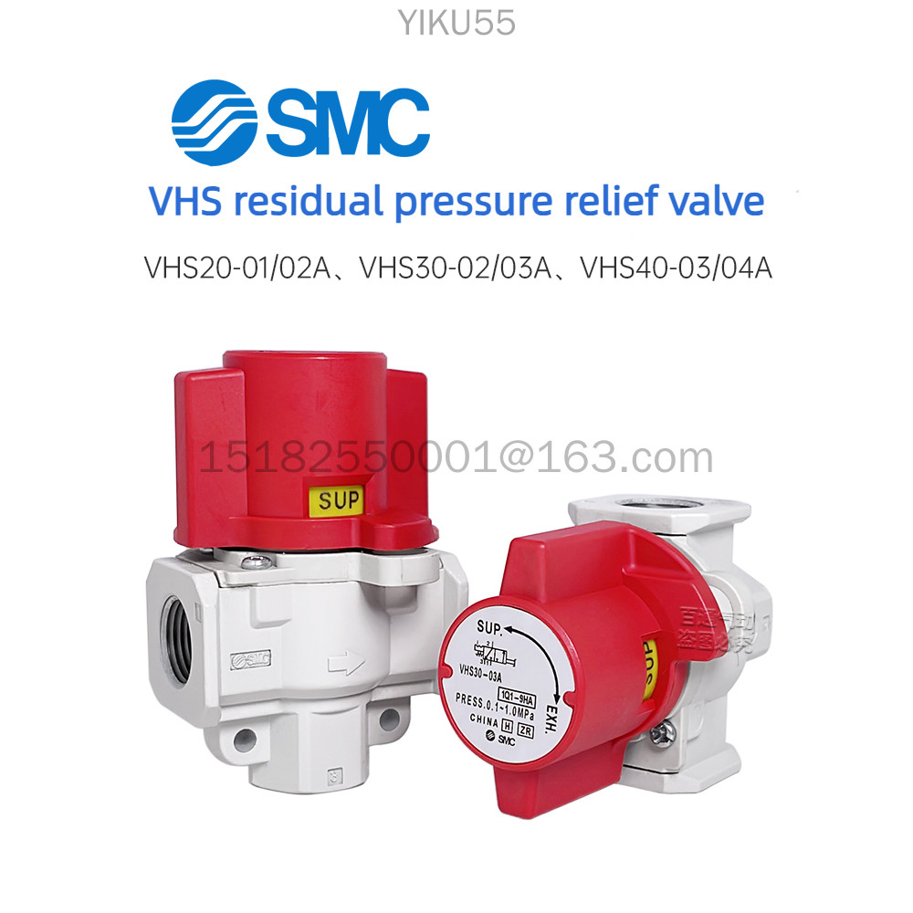 SMC Residual pressure relief valve VHS20-02A/VHS30-03A/VHS40-03A/04A Pneumatic bleed valve ...