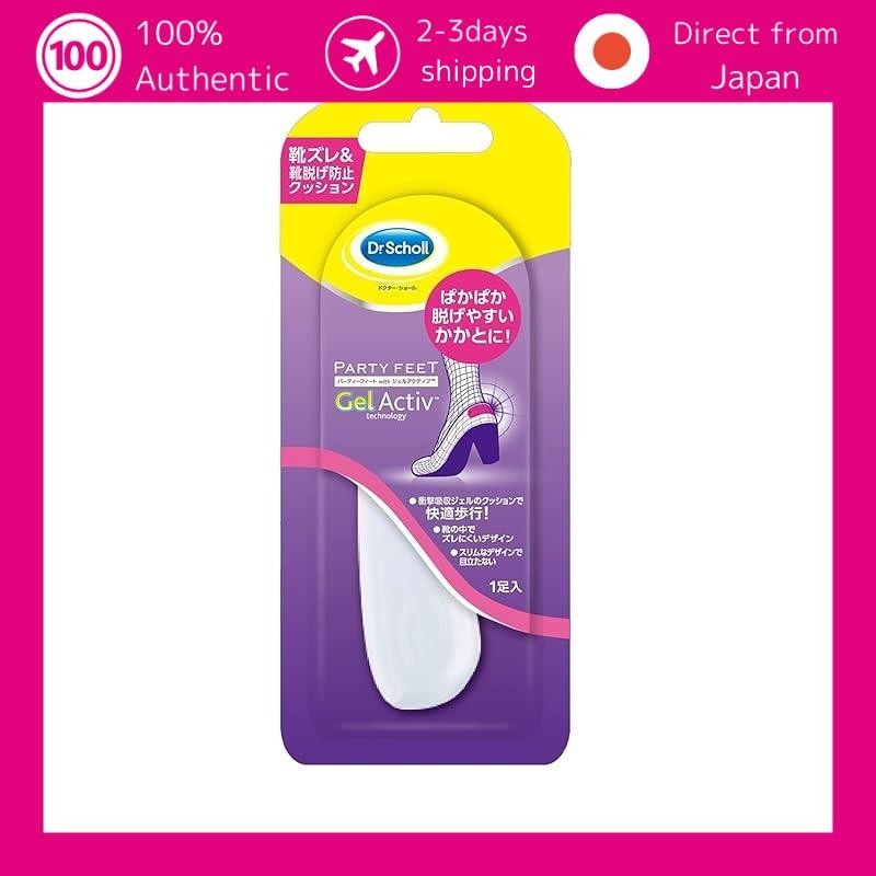 Dr. Scholl's Gel Heel Shield (for heels) 1 pair (2 sheets) | Shopee ...
