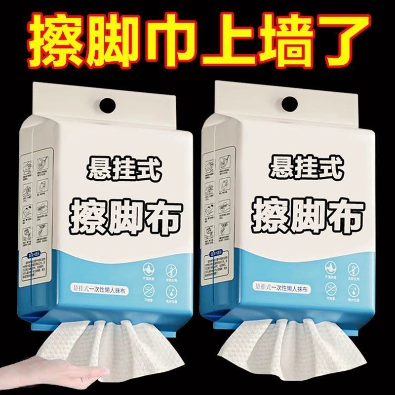 Lazy People Absorb Water Wet Dry Dual-use Hand Towel Hanging Portable ...