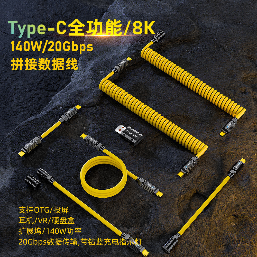 Spring Coiled USB3.2 Gen2 Type-C Data Cable USB-C Spring Splicing Cable ...