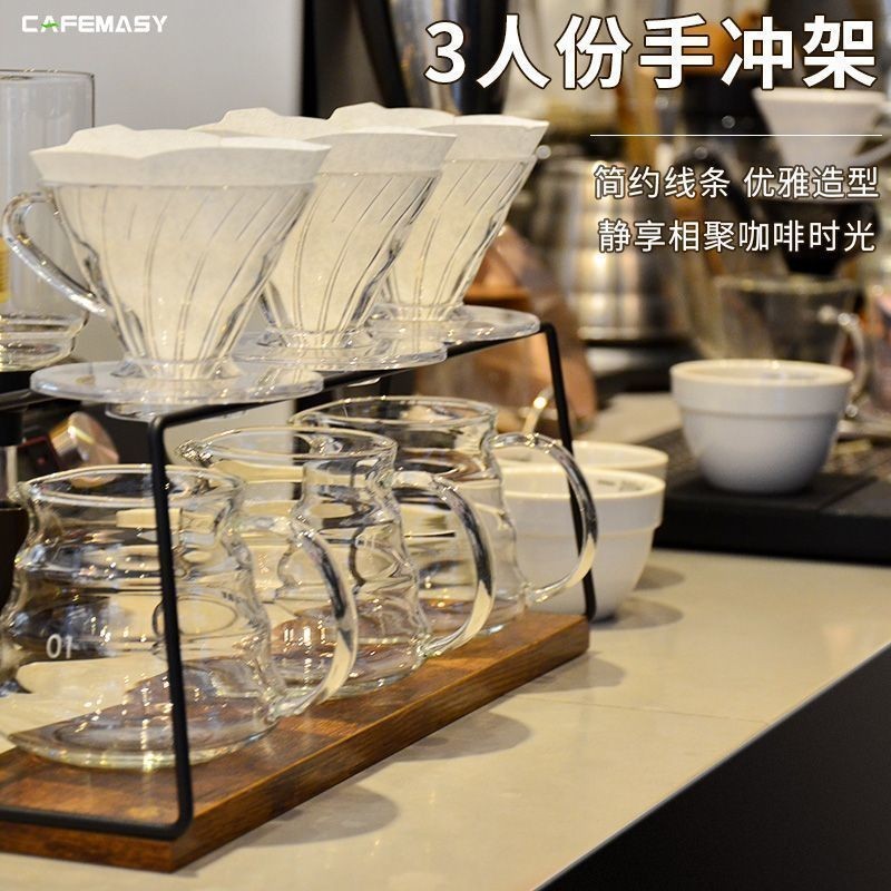 Hand Pour Rack Three Servings/Double Cups/Single Serving Hand Pour Rack ...