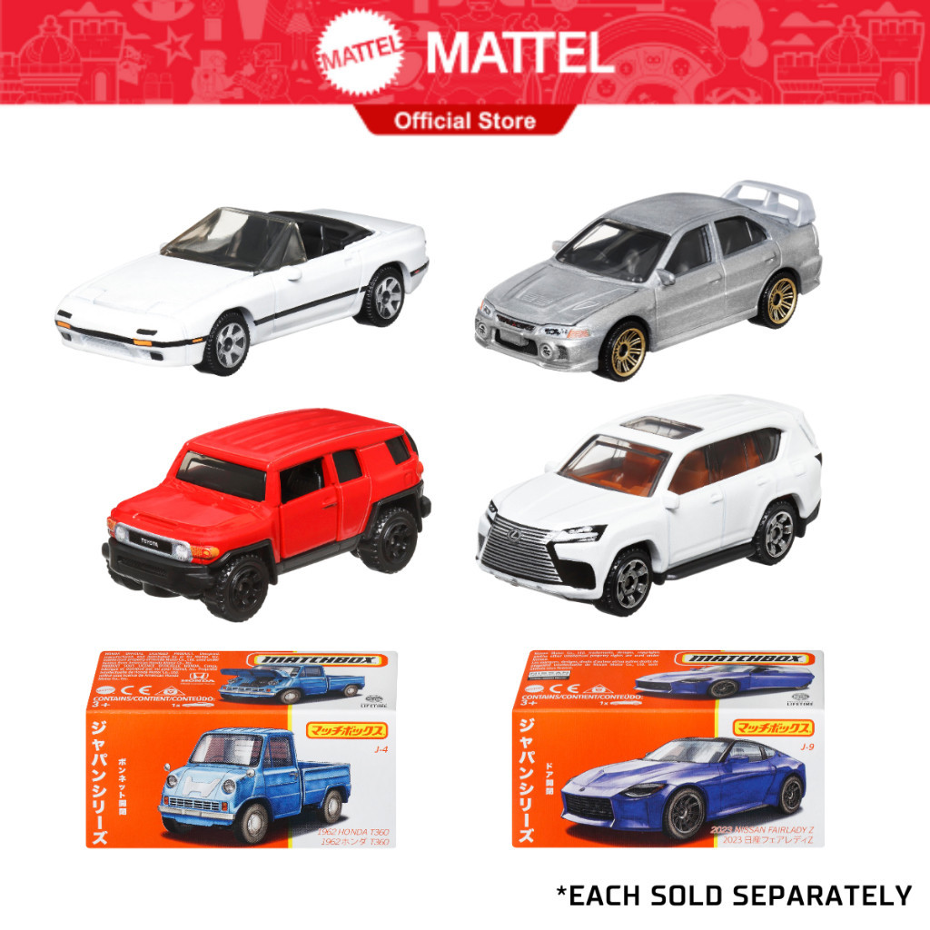 Matchbox 1:64 Diecast Vehicle Best of Japan Set Car Toy Car for ...
