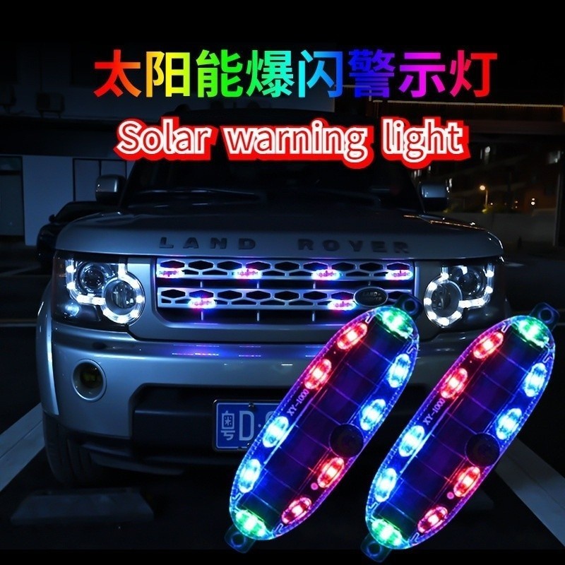 Car Solar Warning Light Motorcycl Bicycle LED Tail Light DRL Flashing ...