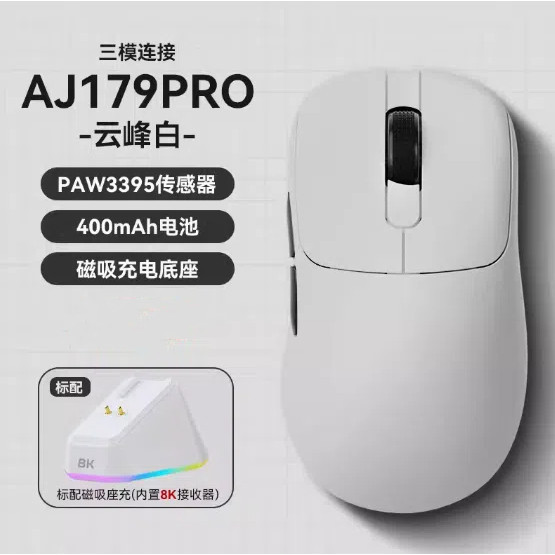 Ajazz aj179 apex Wireless Three mode Right hand E-sports Game Mouse ...