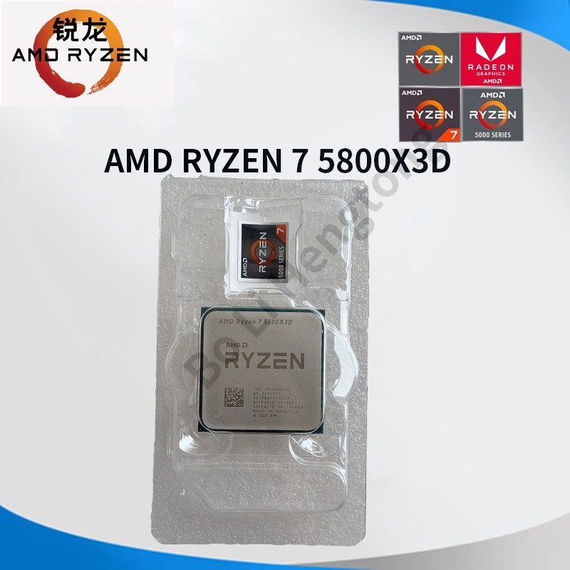 RR+`New AMD Ryzen 7 5800X3D R7 5800X3D 3.4 GHz 8-Core 16-Thread CPU ...