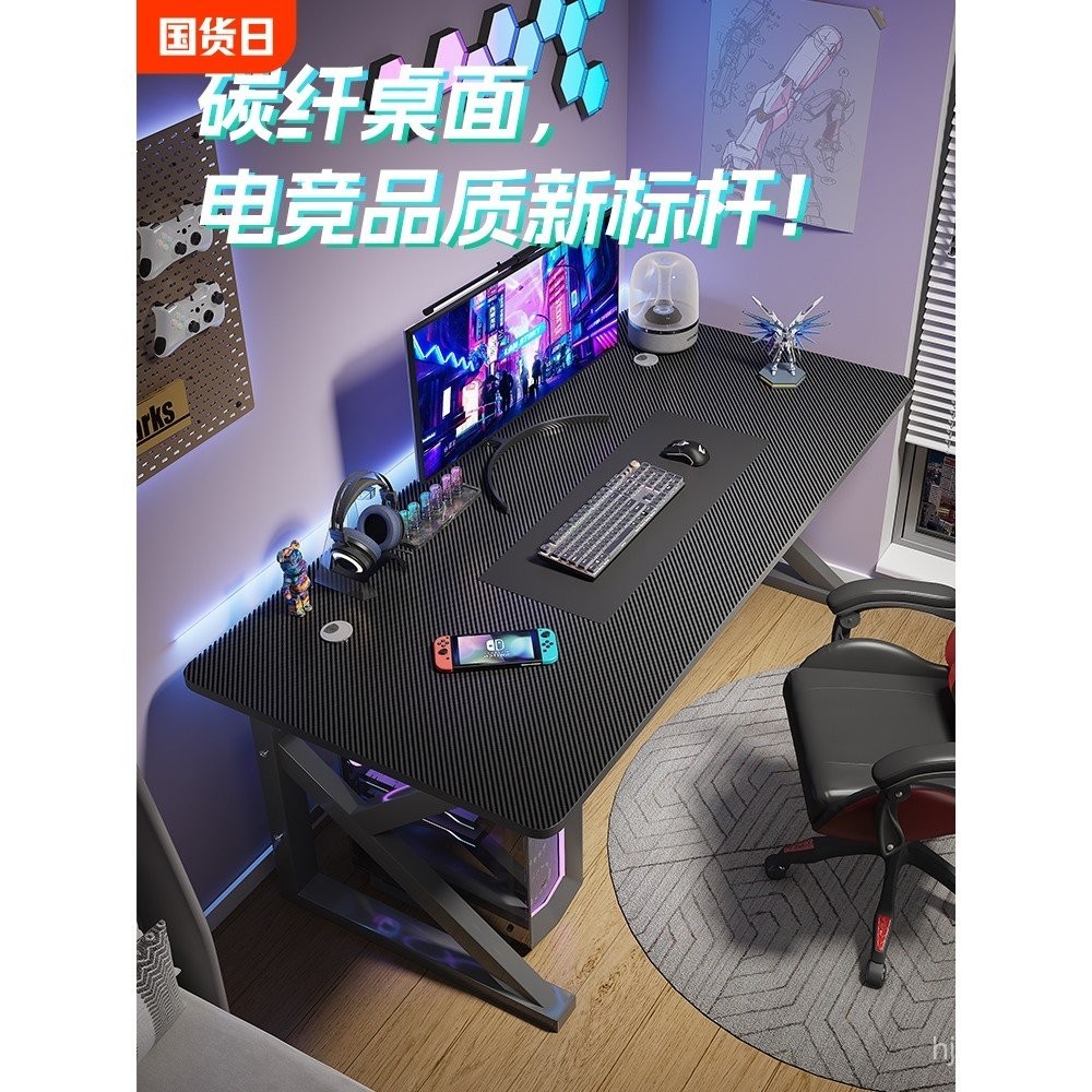Carbon Fiber Computer Desk Desktop Home Gaming Desk Work Desk Simple ...