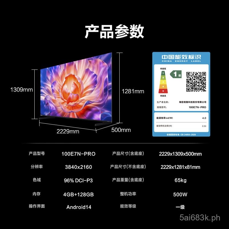 Hisense TV E7N Pro 100Inch U+MiniLED Black Screen Pro TV Trade-In | Shopee Philippines