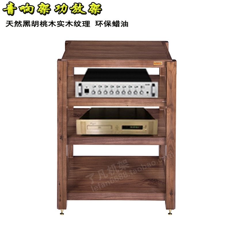 Audio Rack Amplifier Stand Multi-layer Solid Wood Amplifier Cabinet ...