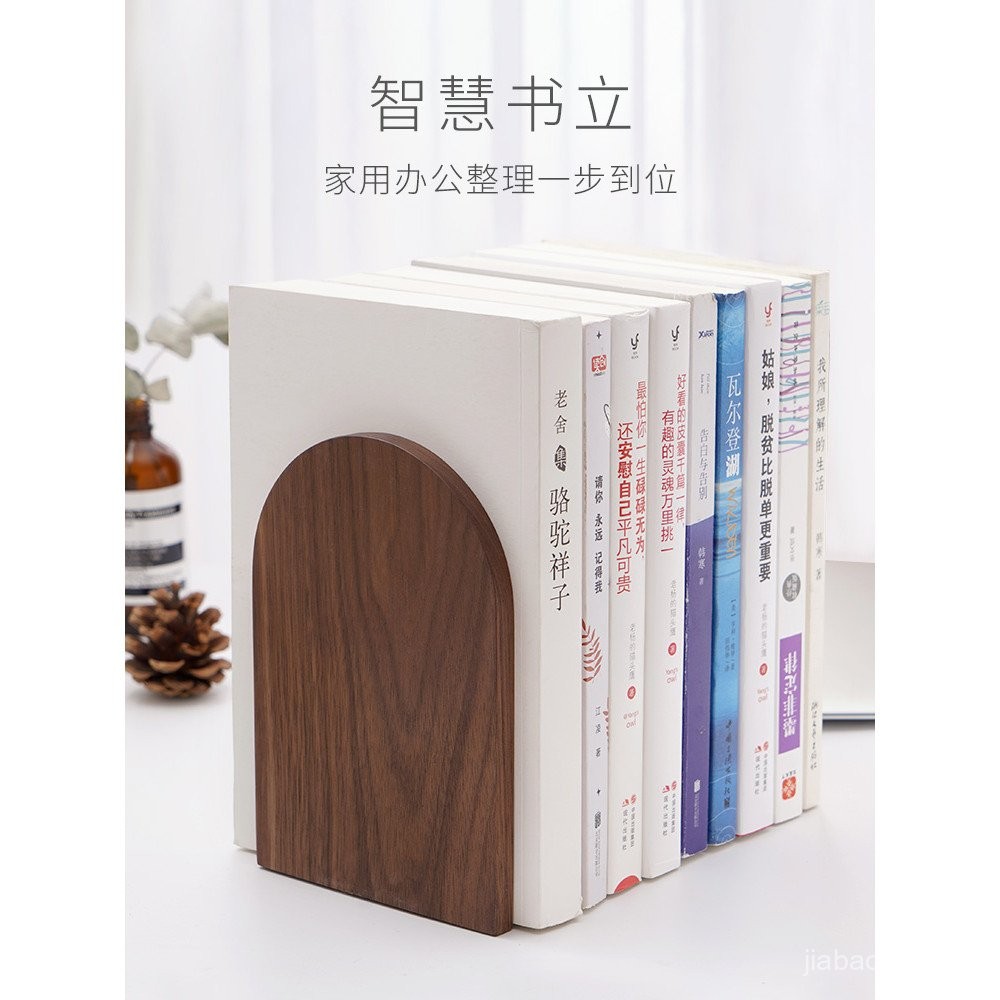 Nordic Simple Solid Wood Bookend Desktop Storage Creative Book Holder ...