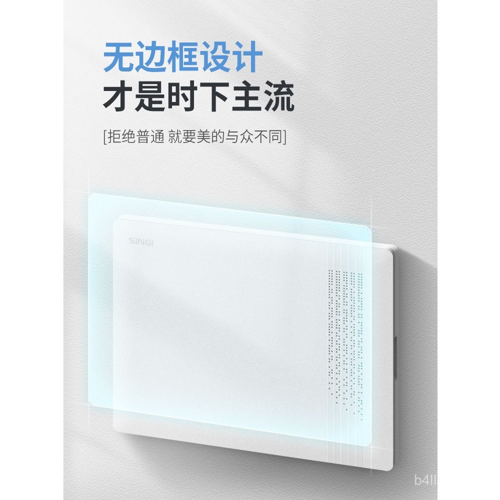 Weak Current Box Cover Decoration Shading Plastic Fiberglass Thin Cover ...