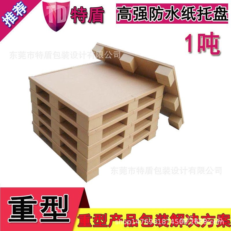 Full Paper Waterproof Paper Tray Cardboard Honeycomb ...