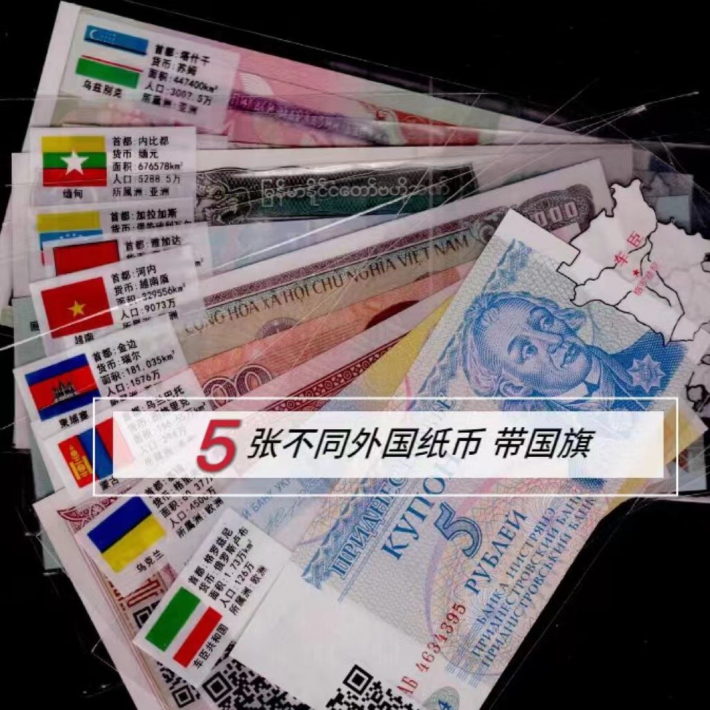 Authentic World Currency Banknotes Collection Authentic ...