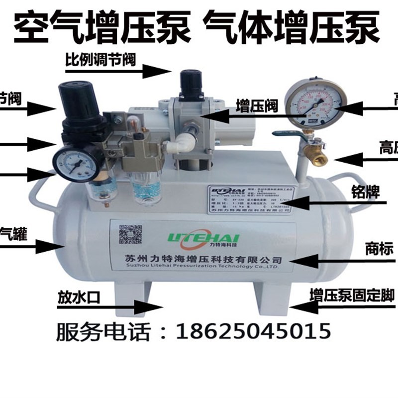 Air Pressure Booster Pump f Body Pump Compressed Air Booster Pump Air ...