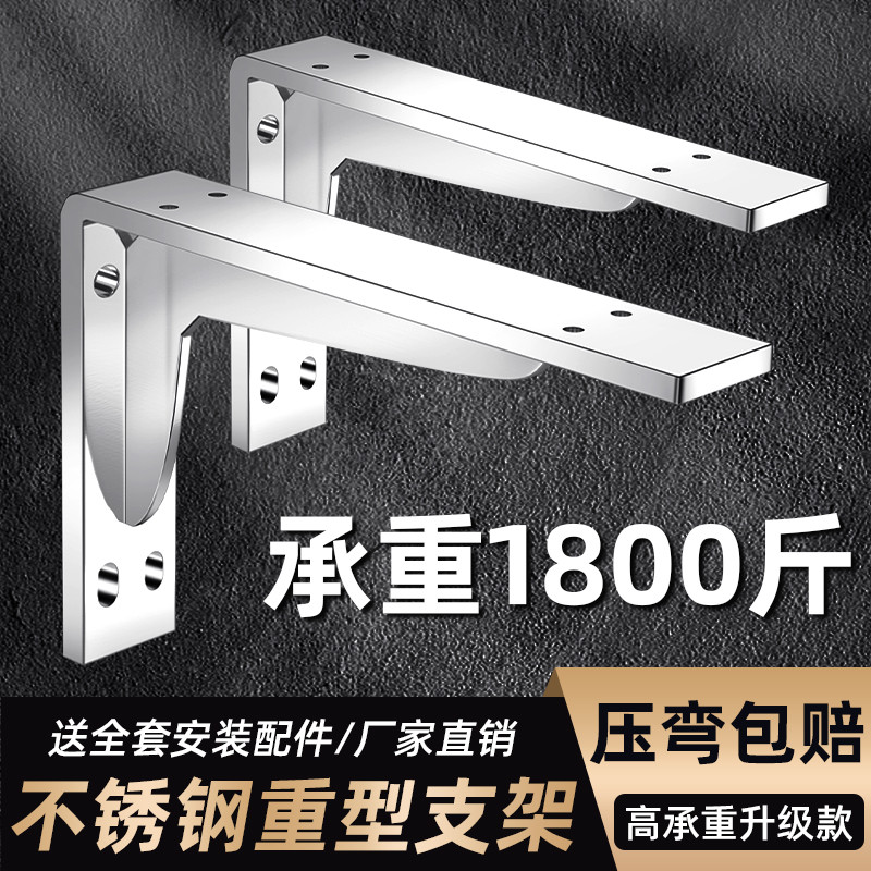 Triangular Support Bracket Stainless Steel Wall-Mounted Floating TV ...