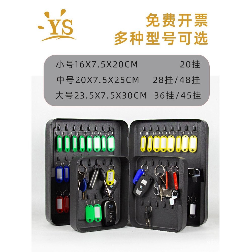 Password Box Car Key Box Wall-Mounted Lockable Storage Decoration Key ...