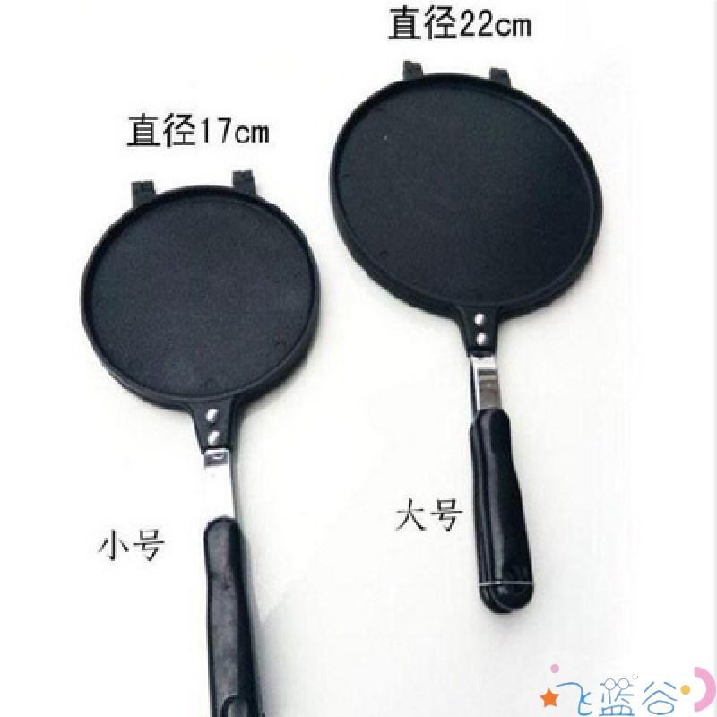 Round Pancake Pan Baking Double-Sided Machine Crispy Maker Egg Pancake ...