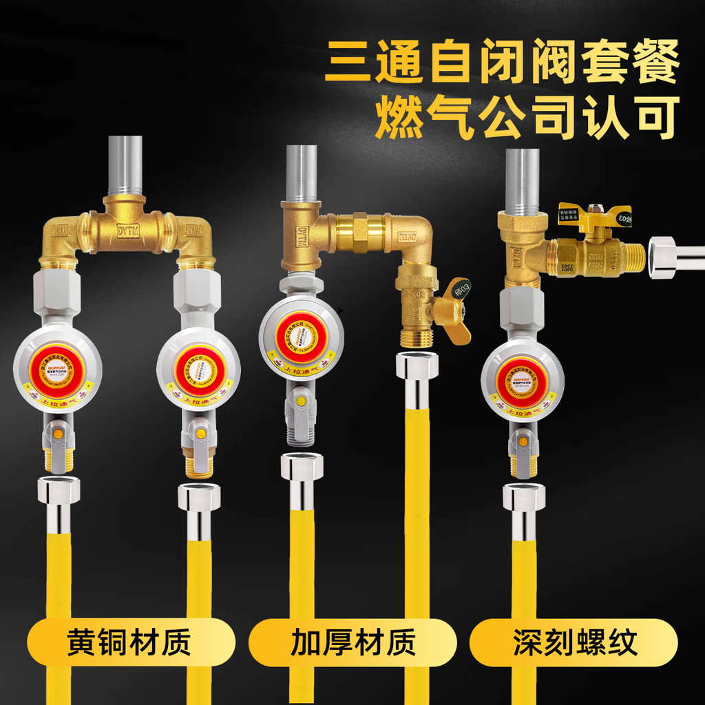 All Copper Three-Way Gas Valve Self-Closing Valve with Switch Gas Valve ...