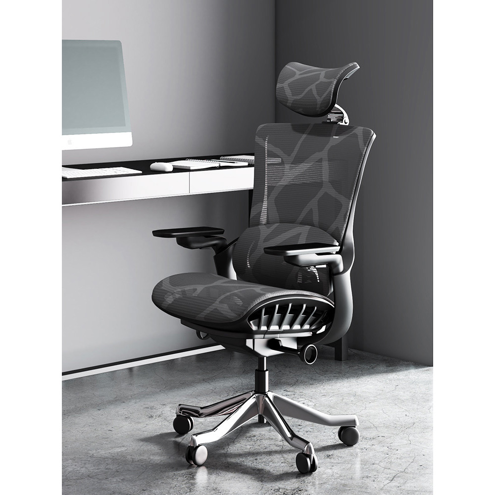 Aite House Ergonomic Computer Chair Comfortable Long Sitting Office ...