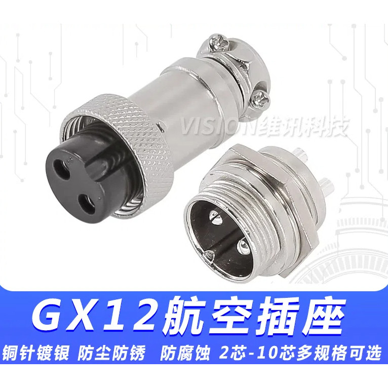 GX12 Aviation Plug 2 3 4 5 6PIN Diameter 12mm 3 Cores 4 Cores 5 Cores ...