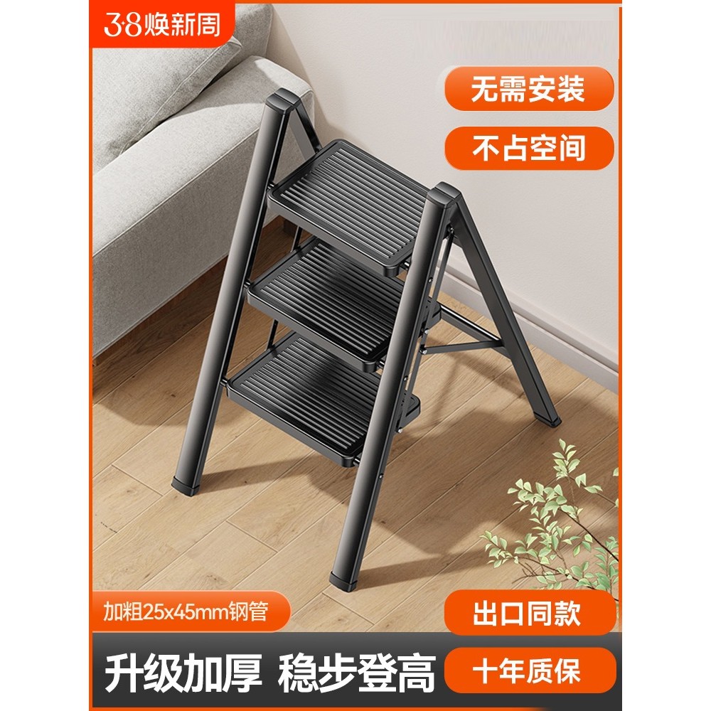 Ladder for Home Use, Foldable Telescopic Thickened Step Ladder, Indoor ...