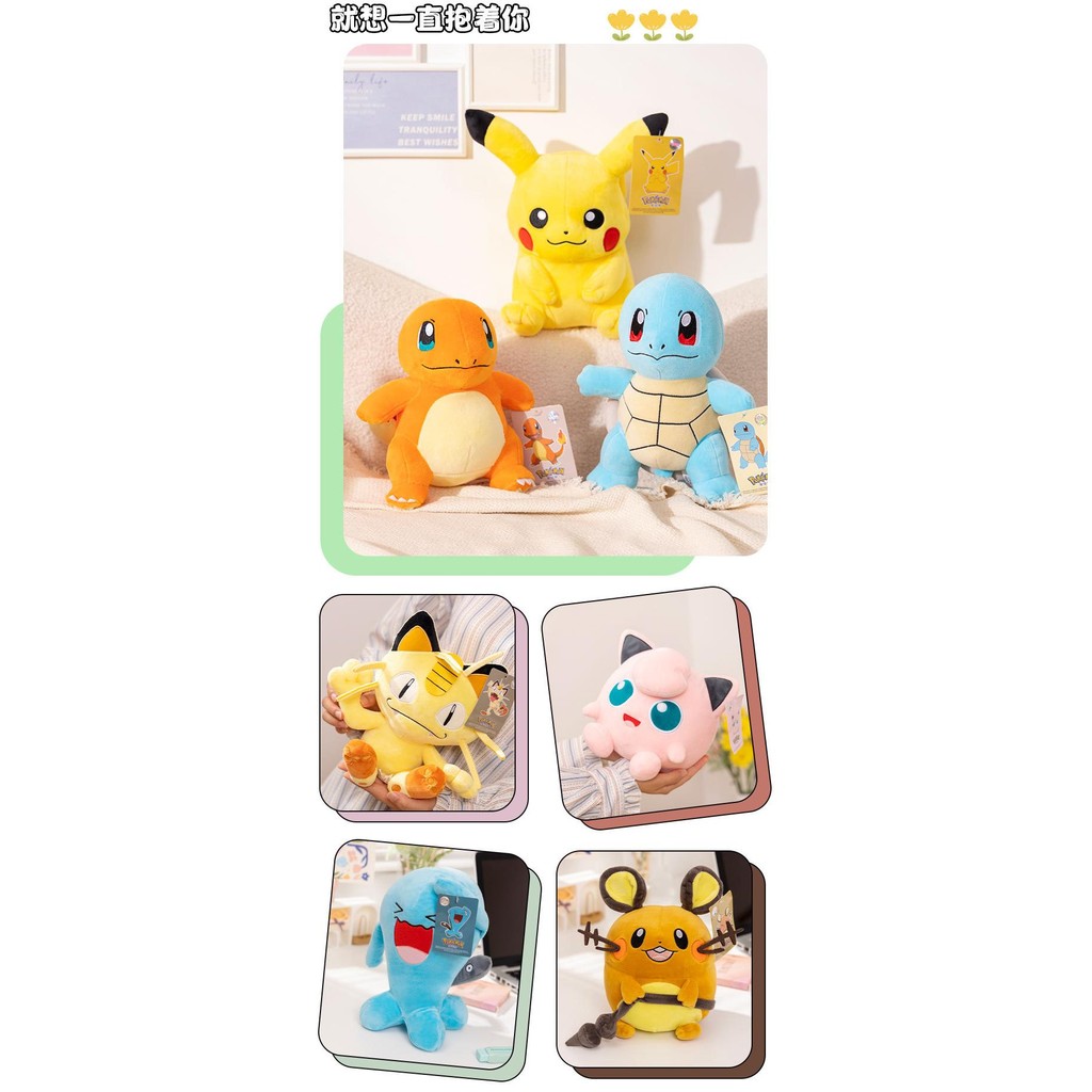 Cartoon Plush Toy Psyduck Bulbasaur Gengar Vulpix Charizard Snorlax ...