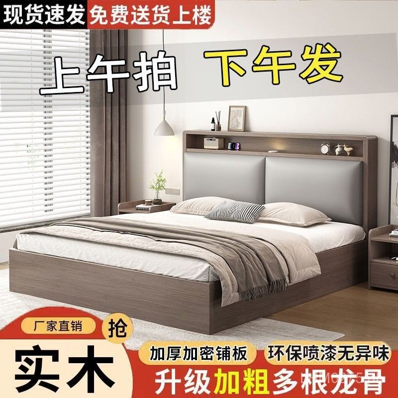 Double bed1.2m Household Single Bed Solid Wood Bed with Storage for ...