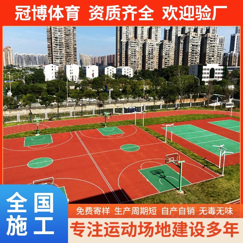 Silicon pu Outdoor Acrylic Basketball Court Line Marking Construction Plastic Flooring for ...
