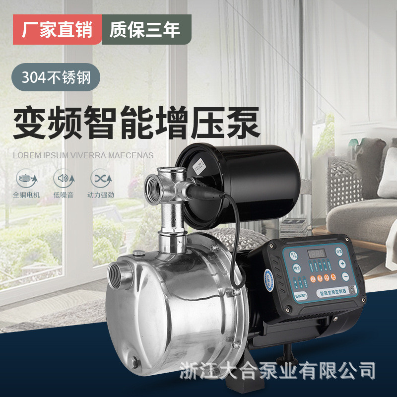304Stainless Steel Fully Automatic Intelligent Self-Priming Pump ...