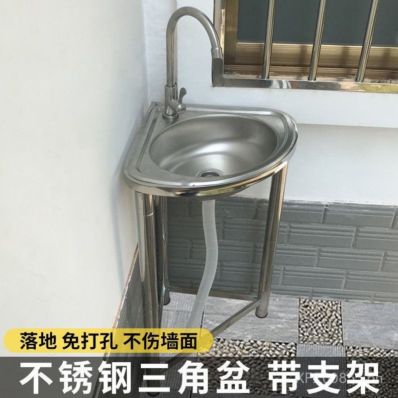No-Drill Triangle Sink Kitchen Stainless Steel Sanitary Corner Balcony ...