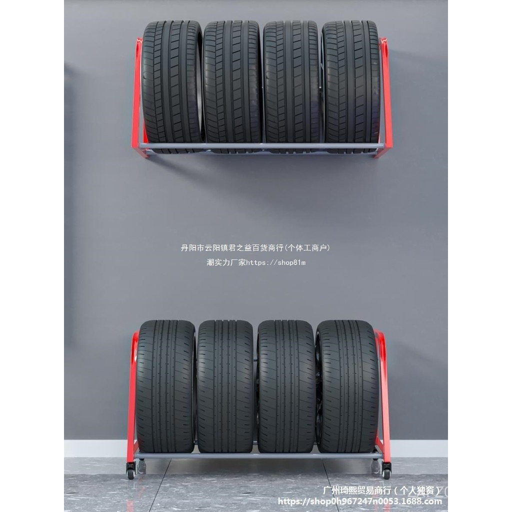Tire Steel Direct Sale Tire Display Rack Display Stand Tire Car Wheel ...