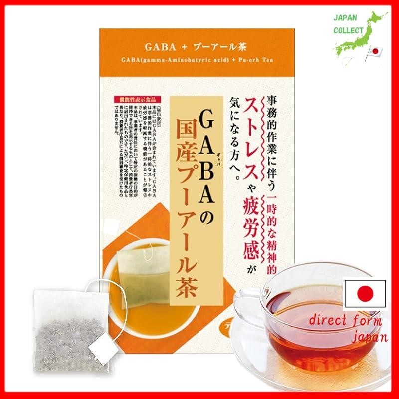 Arahataen [Food with Functional Labeling] GABA domestic pu-erh tea with ...
